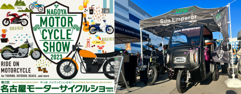 TOP - Sun Emperor サンエンペラー