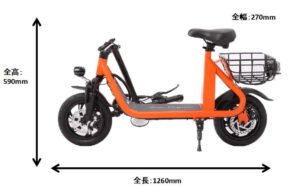 SS1 - Sun Emperor サンエンペラー