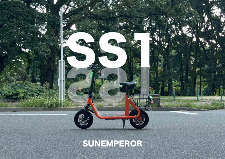 SS - Sun Emperor サンエンペラー