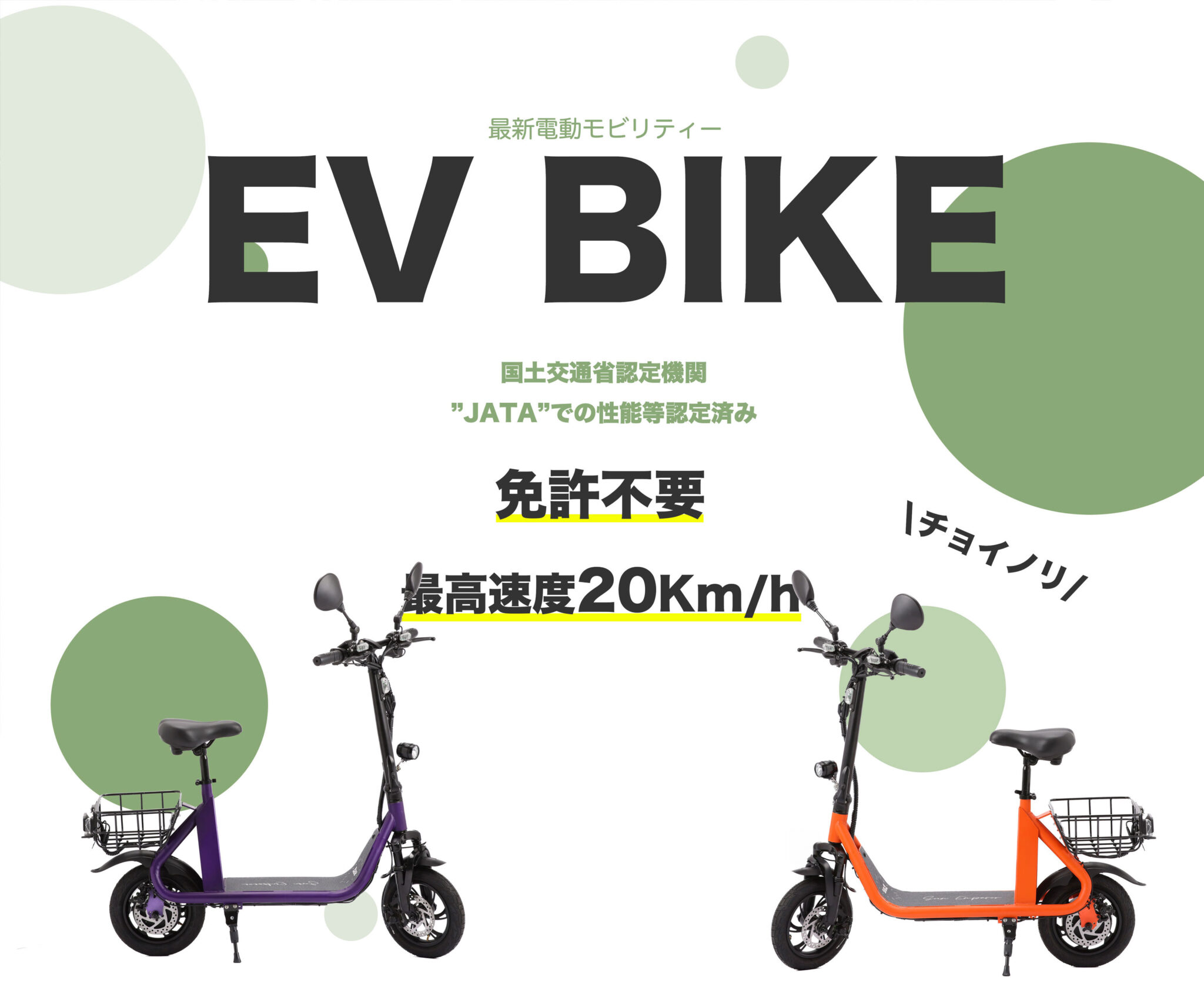 Sun Emperor【公式サイト】 / Sun Emperor サンエンペラー