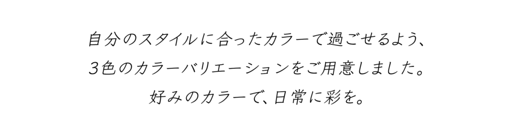 SUNRIN【公式】 / Sun Emperor サンエンペラー