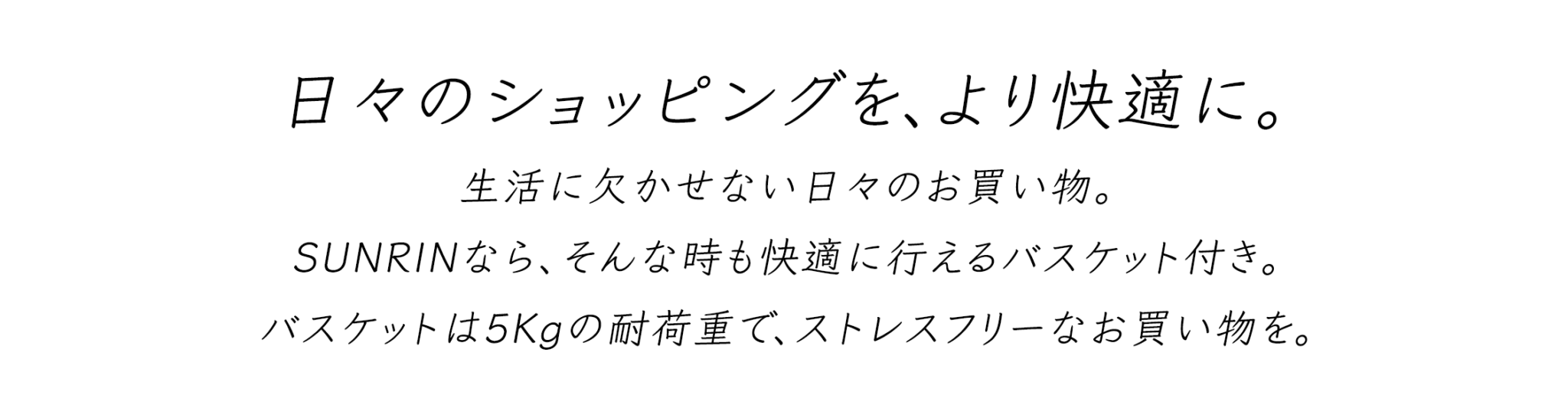 SUNRIN【公式】 / Sun Emperor サンエンペラー