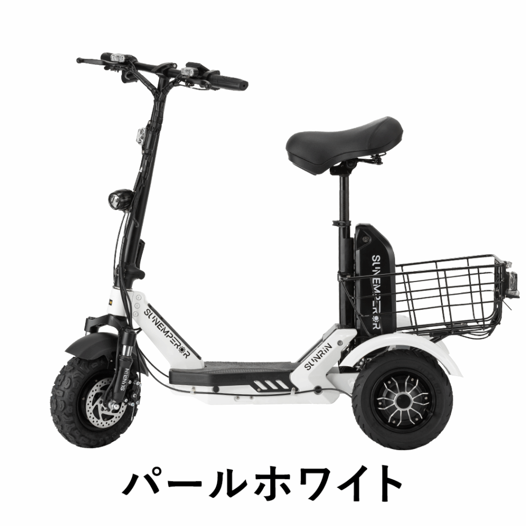 SUNRIN特設ベージ / Sun Emperor サンエンペラー