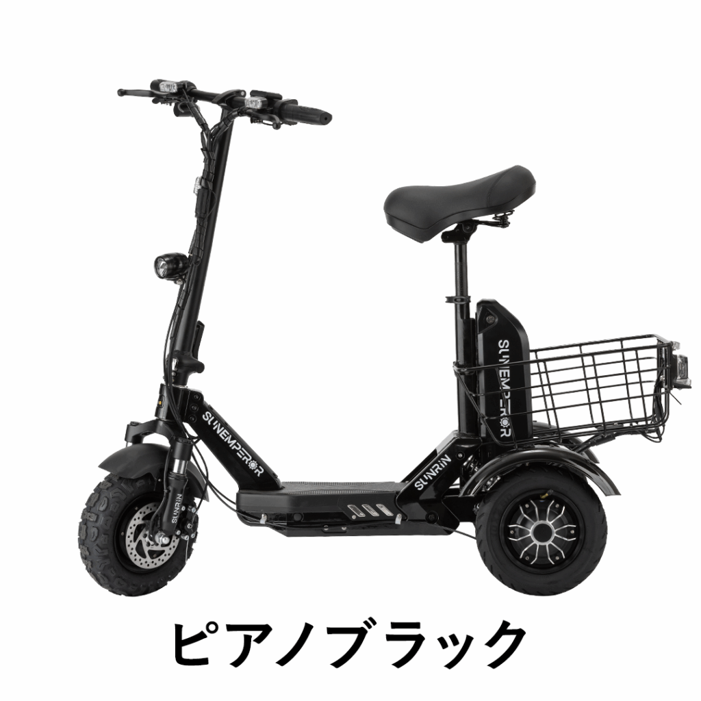 SUNRIN特設ベージ / Sun Emperor サンエンペラー