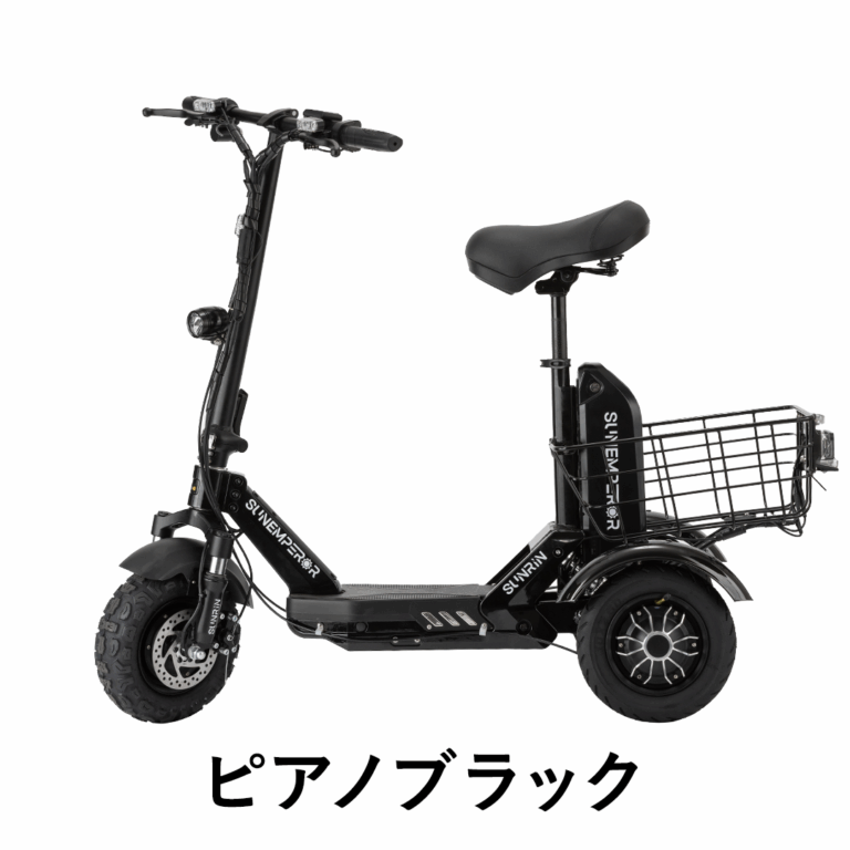 SUNRIN特設ベージ / Sun Emperor サンエンペラー